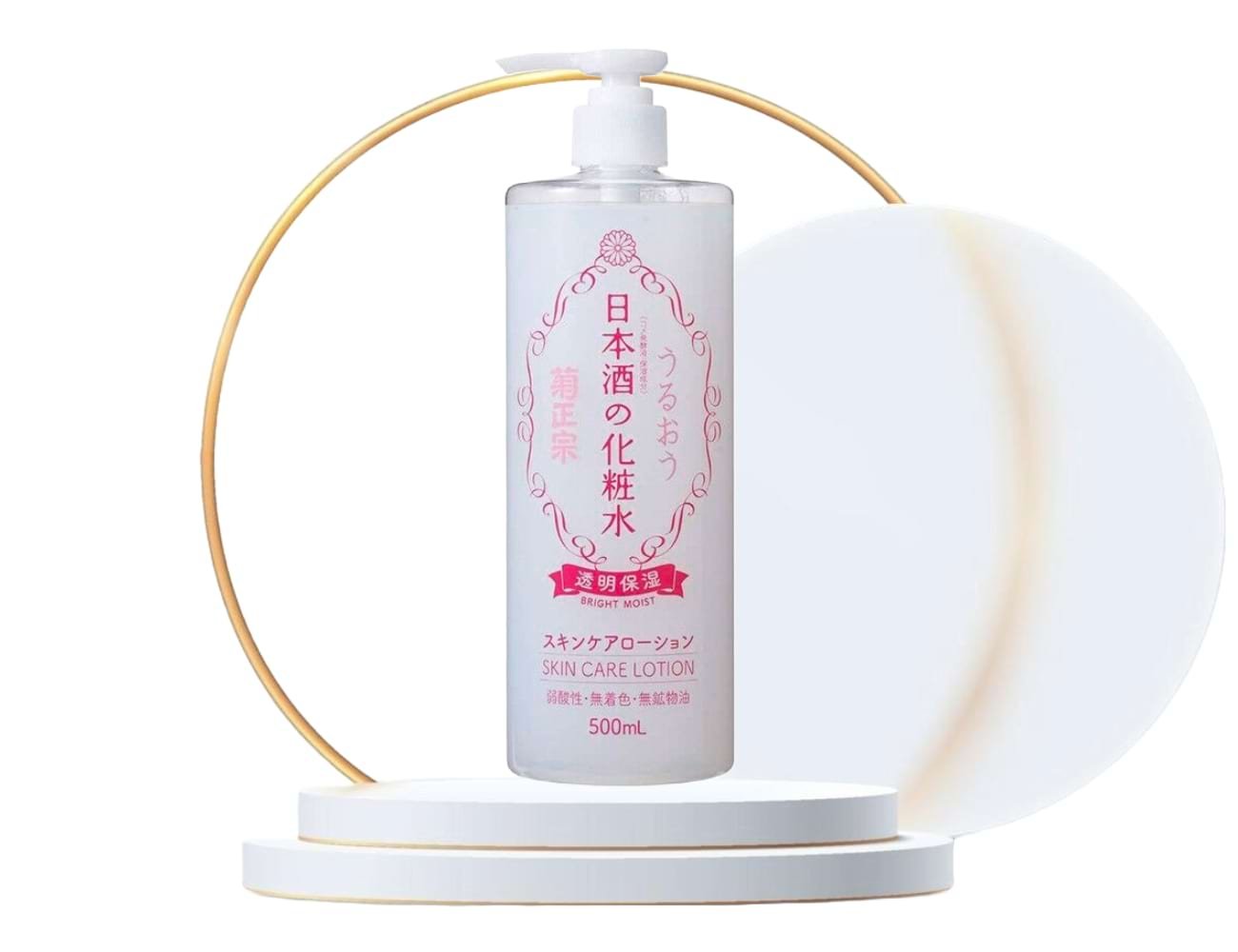 The 11 Best Japanese Body Lotions of 2026, Tested and Reviewed
